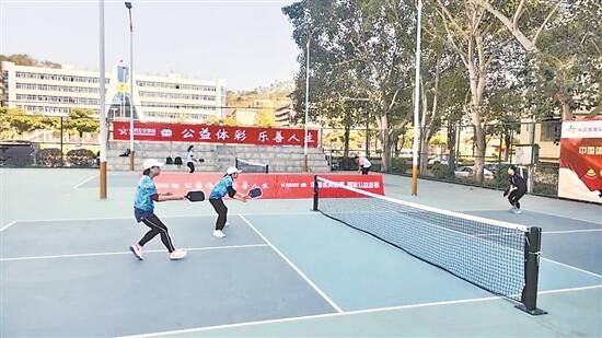 羊城晚报-肇庆体彩助力这场匹克球比赛